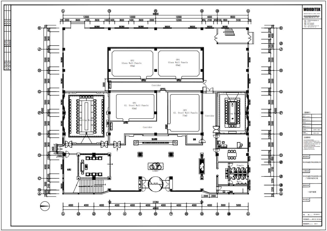 Design Services - Modular Operating Theatre